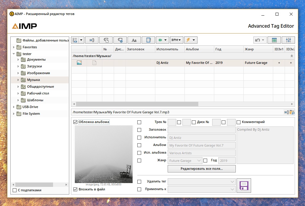 2025 | AIMP’s Blog